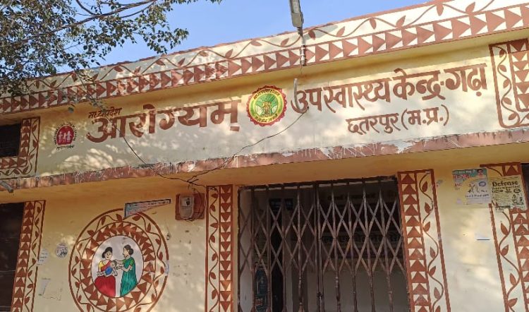 Fastest developing village in India - Gada in Madya Pradesh