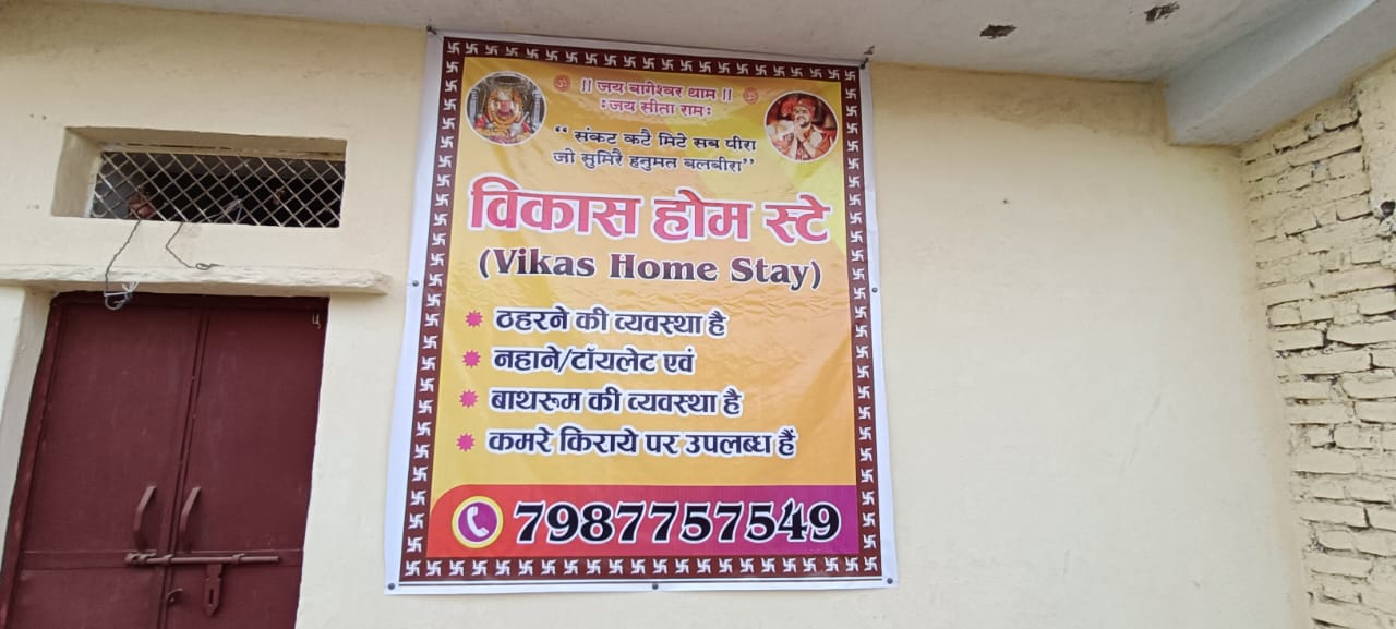 Fastest developing village in India - Gada in Madya Pradesh