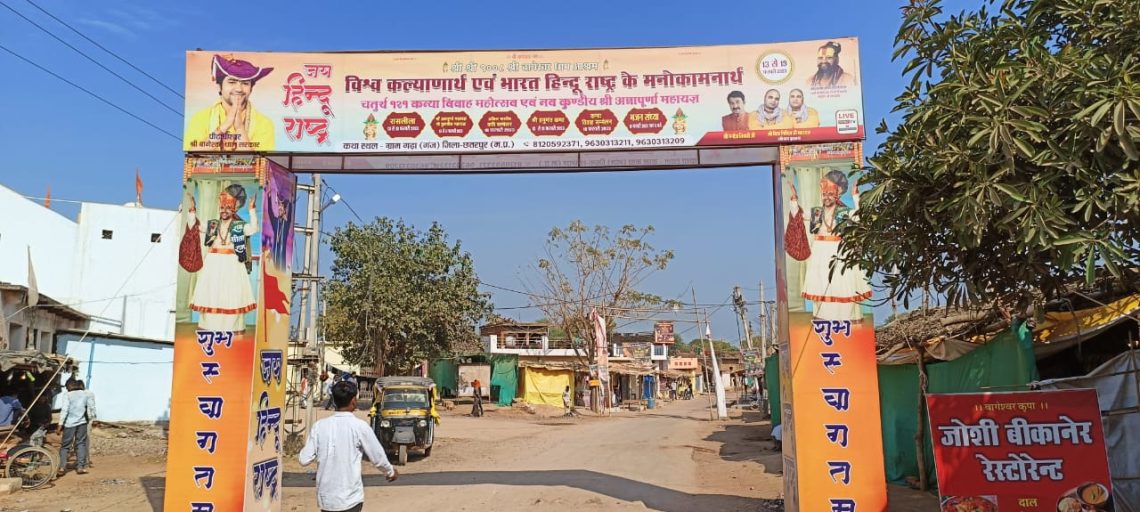 Fastest developing village in India - Gada in Madya Pradesh